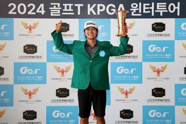 10년 만에 재개한 KPGA 윈터투어, QT 거쳐 시드 확보한 김종학 우승 감격 : 네이트 스포츠