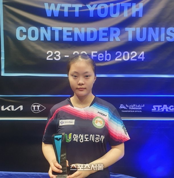 '유남규 딸' 예린(15), 시즌 첫 우승…WTT 유스 컨텐더 U-17…올초 中 졸업, 화성도시공사 입단 : 네이트 스포츠