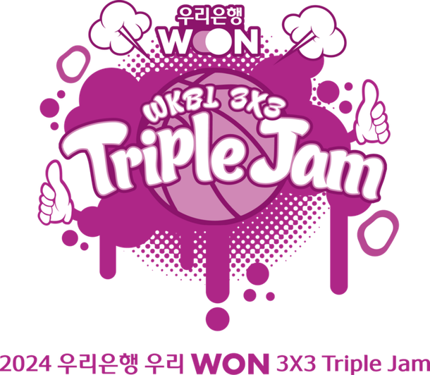 WKBL 3x3 트리플잼, 29~30일 스타필드 고양서 개최 : 네이트 스포츠