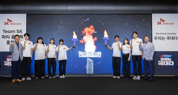 SKT, 파리올림픽 'Team SK 출정식' 개최…AI로 국가대표 선수와 커플·단체 프로필 촬영 '에이닷 포토' 출시 : 네이트 뉴스