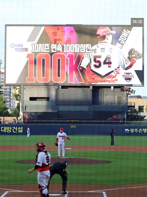 KIA 양현종, 10연속시즌 100삼진+KBO리그 최다 2049삼진 대기록 달성 : 네이트 스포츠