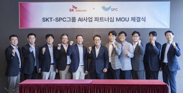 T멤버십·해피포인트 가족된다…SKT-SPC, AIX 가속화·고객 경험 확대 : 네이트 뉴스