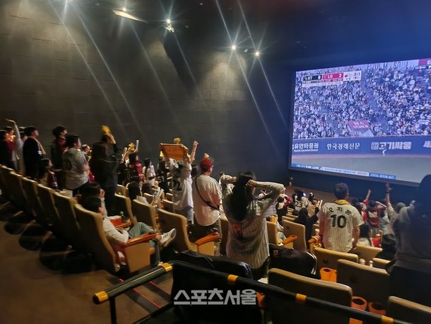 직관보단 영화관!…우리 편끼리 신나게! 흥 넘치는 'CGV 야구장' [SS현장] : 네이트 연예