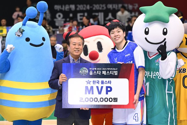 '퍼포먼스상·MVP' 모두 품었다! 2관왕 '별 중의 별' 오른 진안 "MVP는 충격인데…" [WKBL 올스타] : 네이트 스포츠