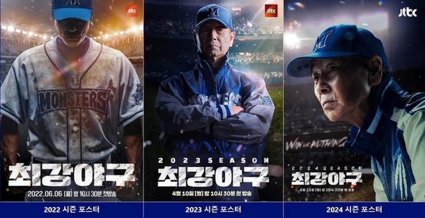 JTBC '제작비 과다청구'vs 장PD 'IP강탈시도'…내전 격화속 진실은? : 네이트 연예