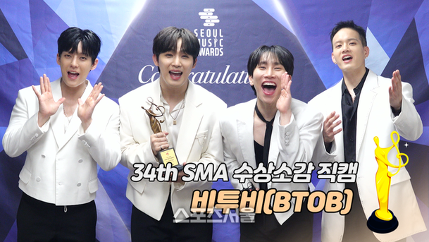 비투비(BTOB) "죽을 때까지 최선을 다해 노래할 것" [제34회 서울가요대상 SMA 수상소감] : 네이트 연예