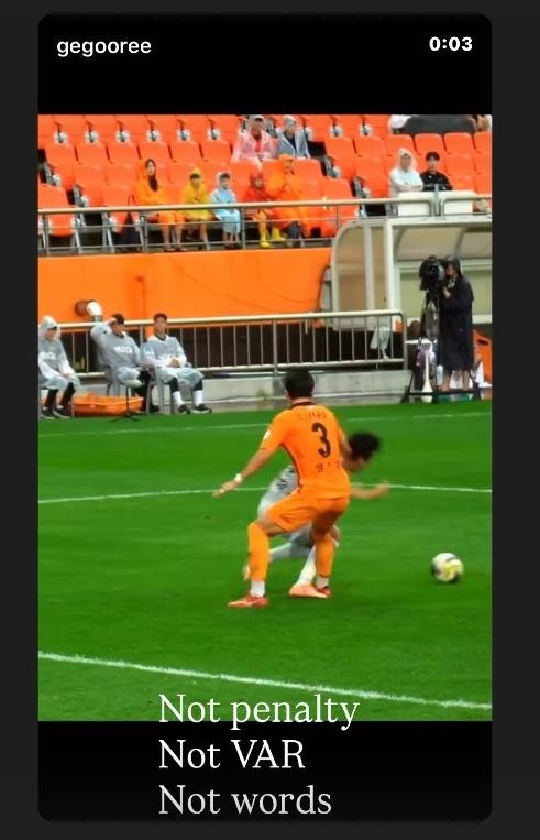 이 악물고 모른 척? '황당 판정'에…'징계 불사' 포옛 감독 SNS 저격 "PK도 아니고, VAR도 안 하고" : 네이트 스포츠