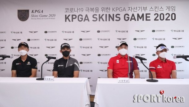 코로나19 극복을 위한 'KPGA 스킨스 게임 2020' : 네이트 스포츠