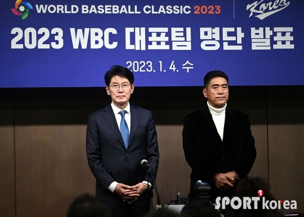 이강철 감독-조범현 위원장 'WBC 30인 명단 발표' : 네이트 스포츠