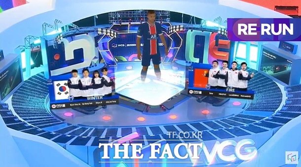 'WCG 2020 커넥티드 그랜드 파이널' 개막…8일까지 나흘간 열전 : 네이트 스포츠