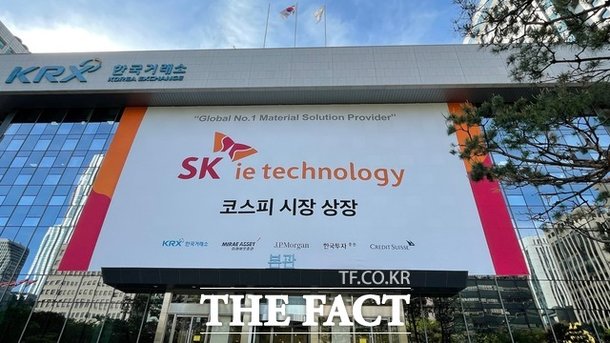 [속보] SKIET 상장 첫날 22만2500원…개시 '따상' 실패 : 네이트 뉴스