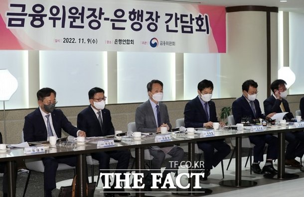 김주현 금융위원장, 유동성 공급 요청…은행장들 "CP·ABCP 적극 매입할 것" : 네이트 뉴스