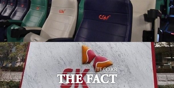 SK이노베이션·CJ CGV, 같은 유증 다른 흐름 '눈길'…전망은? : 네이트 뉴스