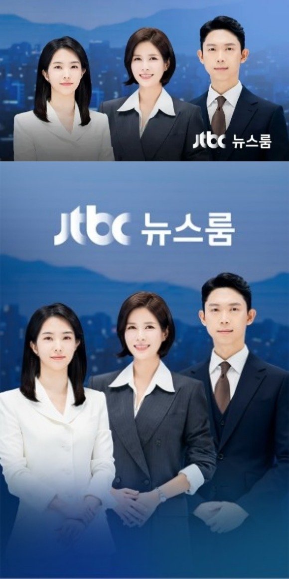JTBC '뉴스룸' 사칭 투자 광고 주의 "허위 이미지 조작" : 네이트 연예