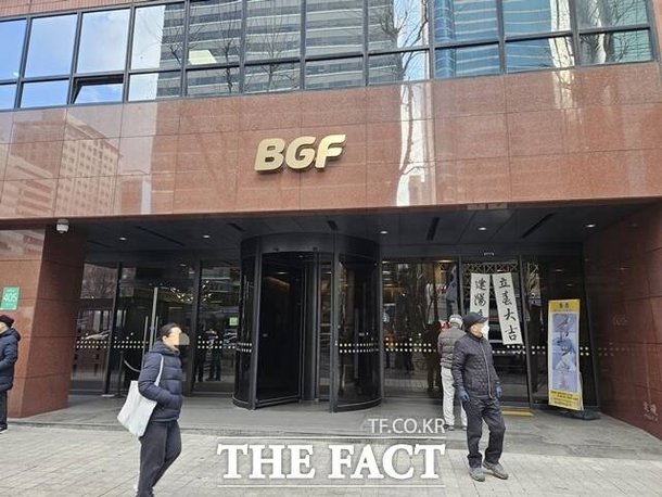BGF리테일, 근로복지공단과 퇴직연금 조성 업무협약 : 네이트 뉴스