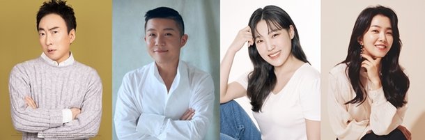 박명수·조세호·이은지·강지영, JTBC '극한투어' 4MC 확정 : 네이트 연예
