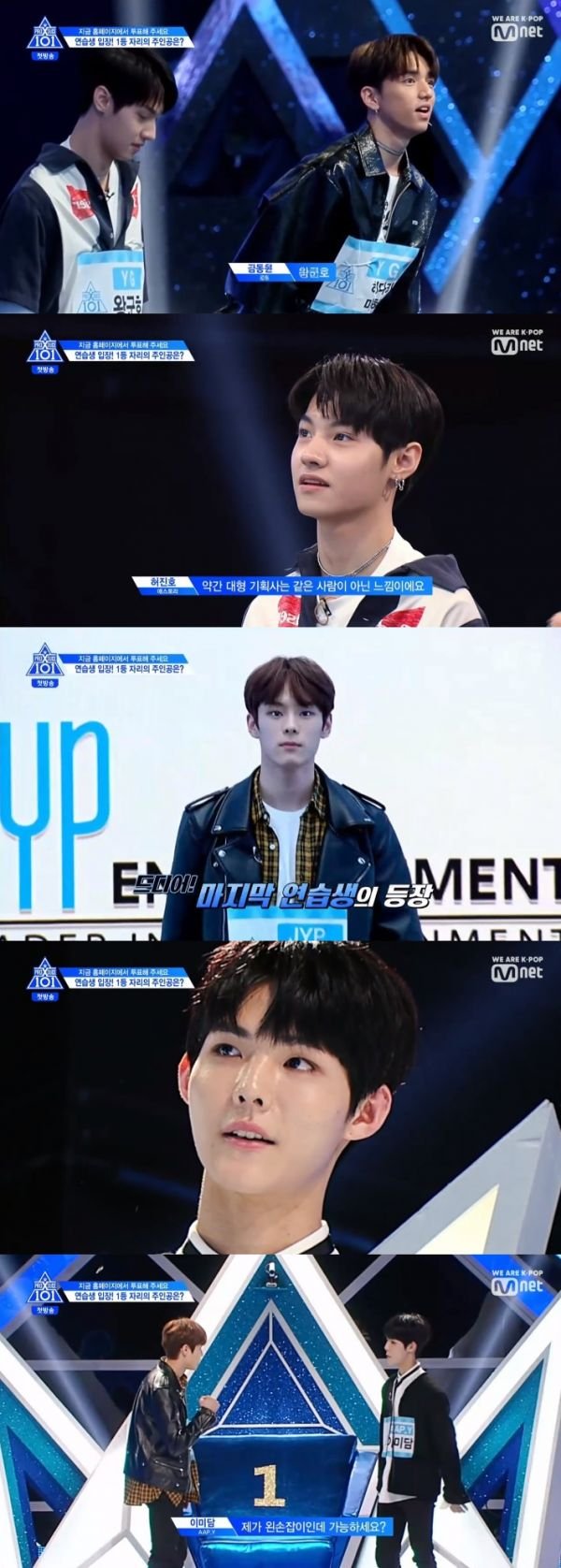 '프로듀스X101' JYP·YG 연습생 출격…윤서빈 최종 1등 안착 [텔리뷰] : 네이트 뉴스
