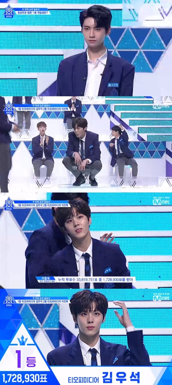 '프로듀스X101' 김우석, 1위 수성 "자리에 걸맞는 사람 될 것" [TV캡처] : 네이트 연예