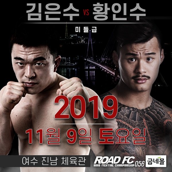 딸 돌잔치도 미룬 김은수 "아빠 파워 보여주겠다" : 네이트 스포츠