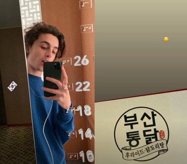 티모시 샬라메, '2019 BIFF' 인증샷…부산 통닭까지 접수 [스타엿보기] : 네이트 연예