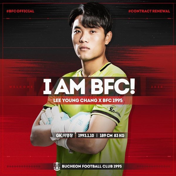 부천FC1995, 조범석·장현수·이영창 재계약 맺어 : 네이트 스포츠