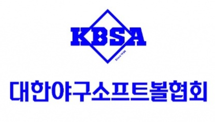 KBSA, 로봇심판 스트라이크 존 기준 보완 수정해 운영 : 네이트 스포츠