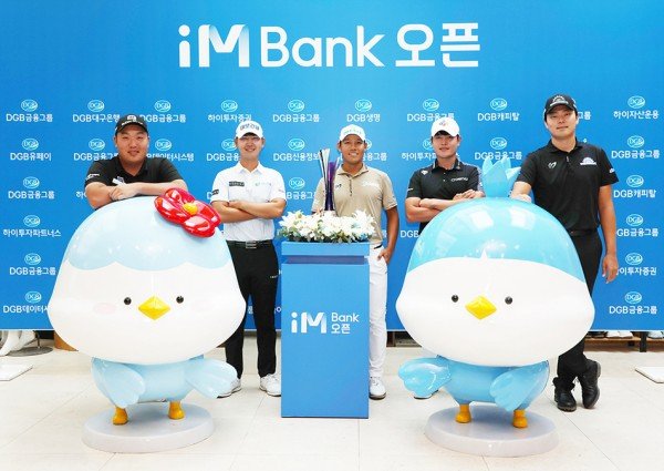 2023 iMBank 오픈, 개막 앞서 포토콜 진행 : 네이트 스포츠