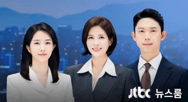 JTBC '뉴스룸', 사칭 투자광고 주의 "법적 대응 방안 강구" : 네이트 연예