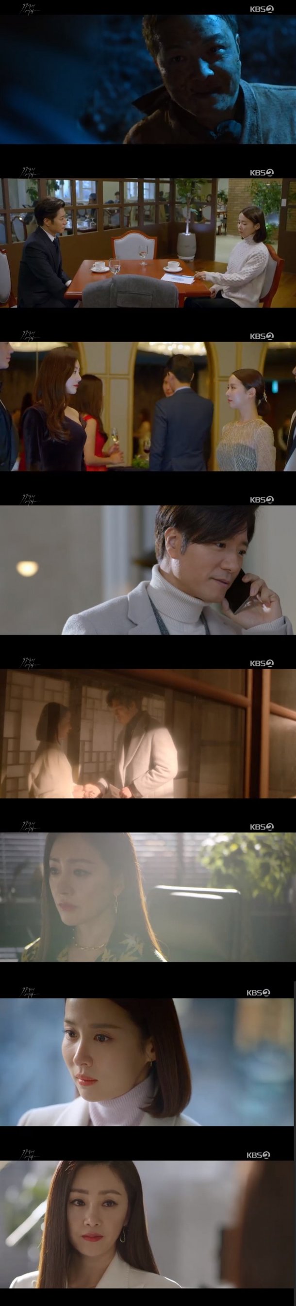 '99억의여자' 임태경, 복수 시작→위기의 오나라…조여정, 100억 쥐었다[종합S] : 네이트 연예