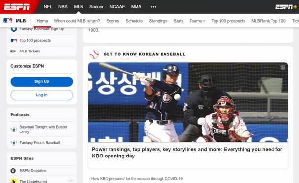 KBO리그 생중계 ESPN, 간판 캐스터-해설위원 대거 투입한다 : 네이트 스포츠