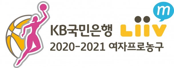 WKBL, 2020-21시즌 경기 일정 확정…10월 10일 개막전 : 네이트 스포츠