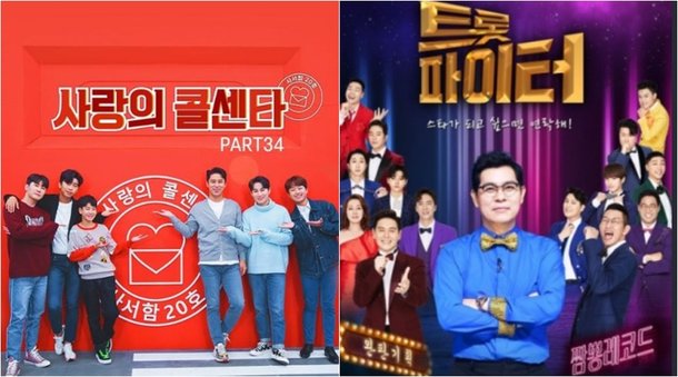 [단독]TV조선 "도 넘었다" vs MBN "절대 아냐"…방송가 초유의 포맷표절 소송(종합) : 네이트 연예