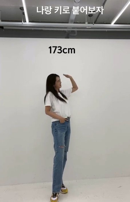 지소연 "키 173.7cm, 붙어봐"…'186cm' ♥송재희랑 결혼할 만했네 | 네이트 연예