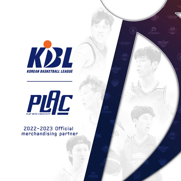 KBL, 디자인 전문기업과 프로농구 상품화 계약 "30여종 MD 상품 출시" : 네이트 스포츠