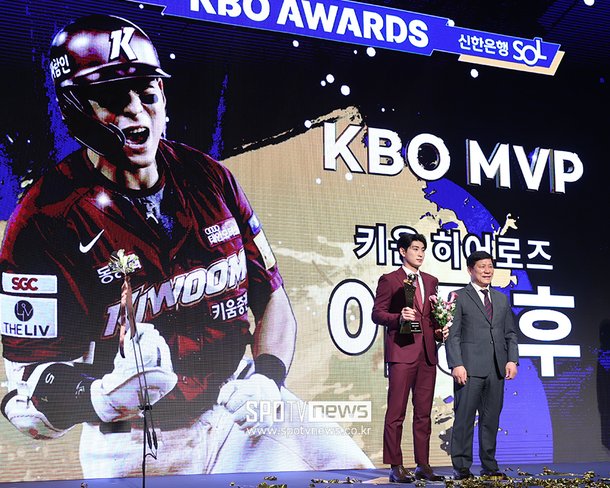 [포토S] 이정후, KBO MVP : 네이트 스포츠