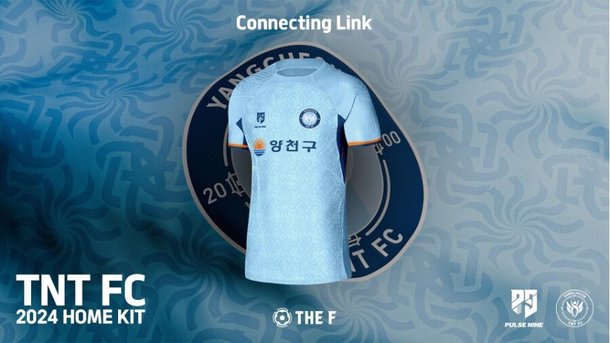 양천구 TNT FC, 2024시즌 유니폼 'Conneting Link' 공개 : 네이트 스포츠