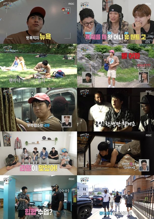 "FXXX MBC" 외친 기안84에 초토화…음악일주' 첫방송, '태계일주' 넘었다[TV핫샷] : 네이트 연예