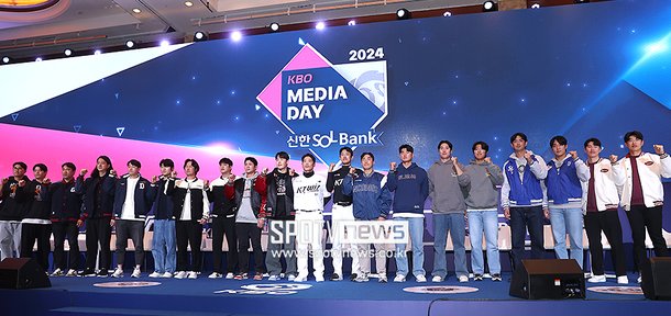 KBO, 2025 개막 미디어데이&팬페스트 행사 대행사업자 입찰…1월 17일까지 KBO에서 : 네이트 스포츠