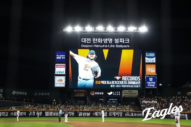 "한화 KS 우승 타투 새기고 싶은…" 157km 초특급 괴물이 던지면 KBO 역사가 쉽게 바뀐다 : 네이트 스포츠