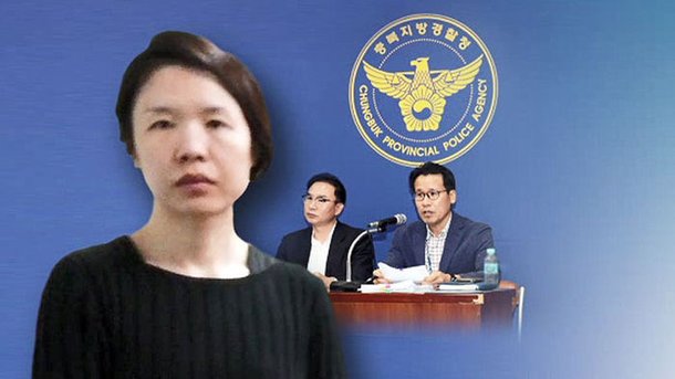 고유정 의붓아들 온몸 강한 압박질식사 가능성 네이트 뉴스