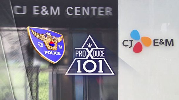 '프로듀스 X 101 투표 조작' 수사…CJ ENM 압수수색 : 네이트 뉴스