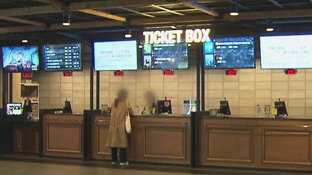 임차료만 '한 달 180억'…CGV 30% 문 닫는다 : 네이트 뉴스