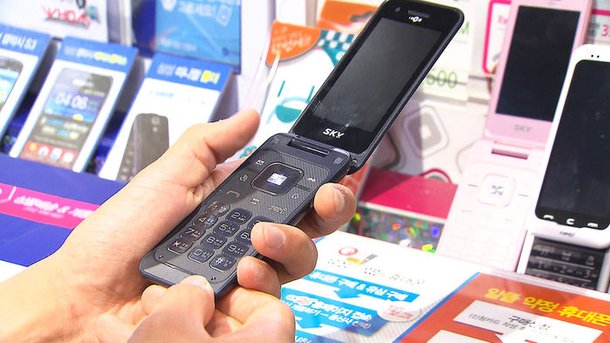 SKT, 오늘부터 순차적으로 2G 종료…011·017 역사 속으로 : 네이트 뉴스