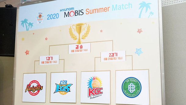 SK-KCC·DB-인삼공사, 프로농구 '서머 매치' 첫판 격돌 : 네이트 스포츠