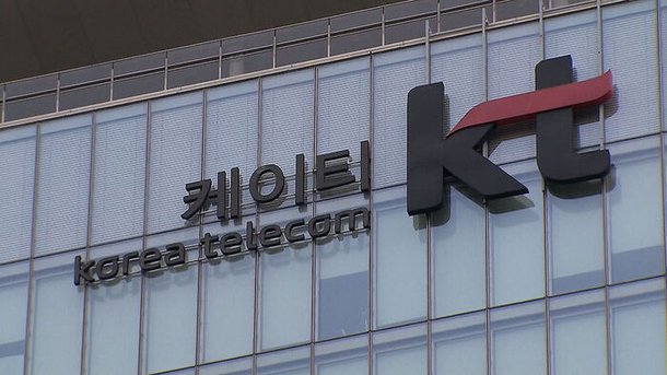 'KT 일감 몰아주기' KDFS 황욱정 대표 등 구속영장 : 네이트 뉴스