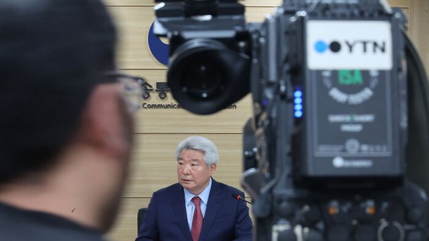 YTN 최대주주, 한전KDN→유진 변경 승인…방통위, 10개 조건 부가 : 네이트 뉴스