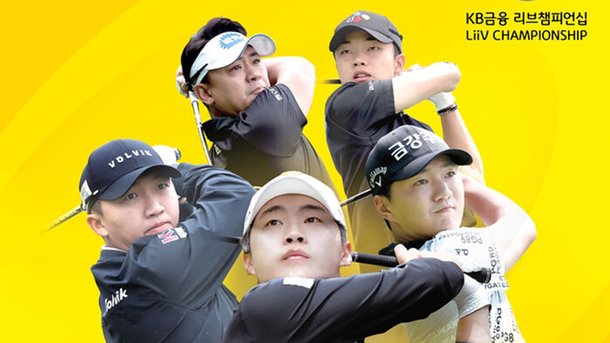 '박상현·김홍택 출전' KPGA KB금융 리브챔피언십, 오는 23일 개막 : 네이트 스포츠