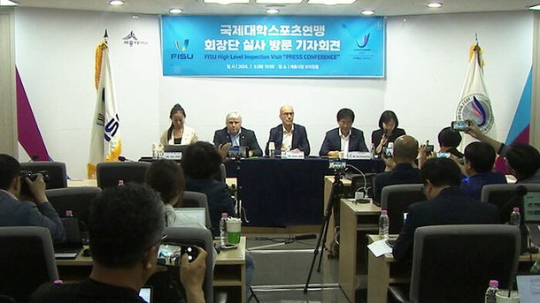 FISU, 2027 충청권 U대회 준비 '만족'…남은 과제는 : 네이트 뉴스