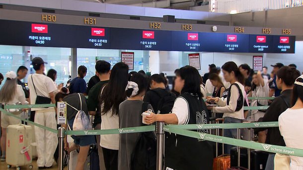 'MS발 대란' 국내 LCC 3개사 시스템 모두 복구 : 네이트 뉴스