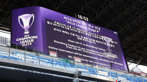산둥 기권에도…AFC 결정은 포항 ACLE 16강 진출 실패 : 네이트 스포츠